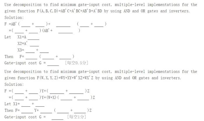 Solved Use elimination to flatten each of the function sets | Chegg.com