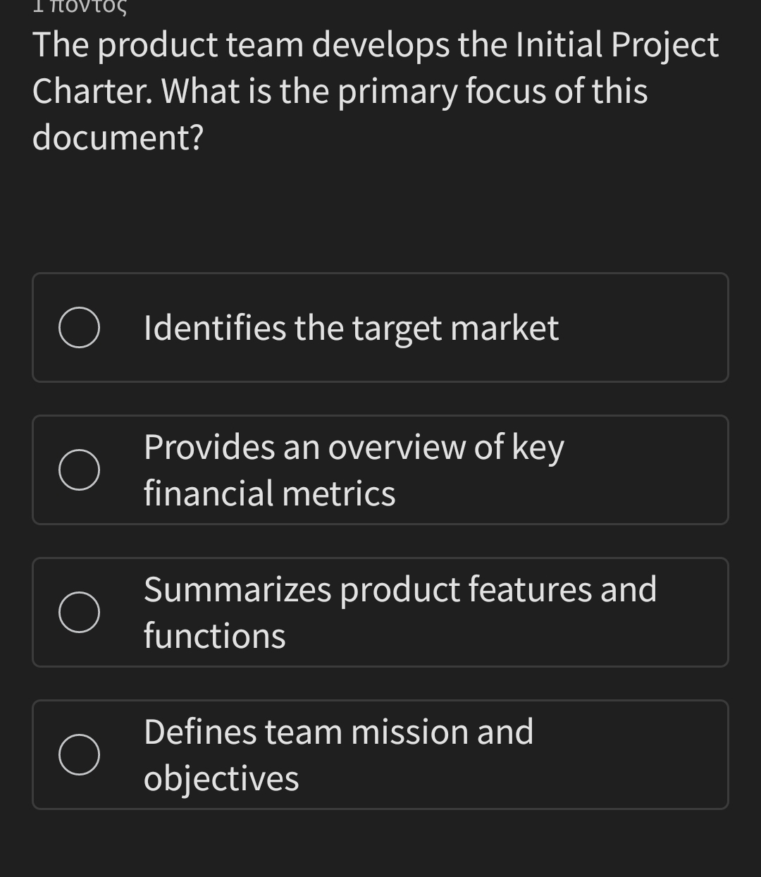 Solved The product team develops the Initial Project | Chegg.com
