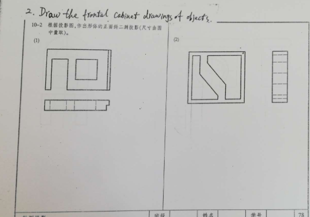 Solved 2. Draw the frontal cabinet drawings of objects. 10-2 | Chegg.com