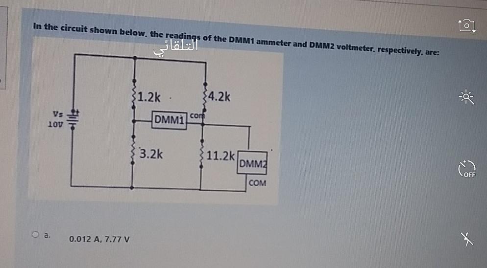 Solved In the circuit shown below, the readings of the DMM1 | Chegg.com