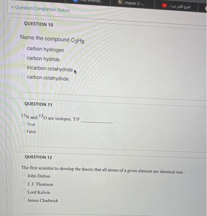 Name the compound C3H8 carbon hydrogen carbon hydride | Chegg.com