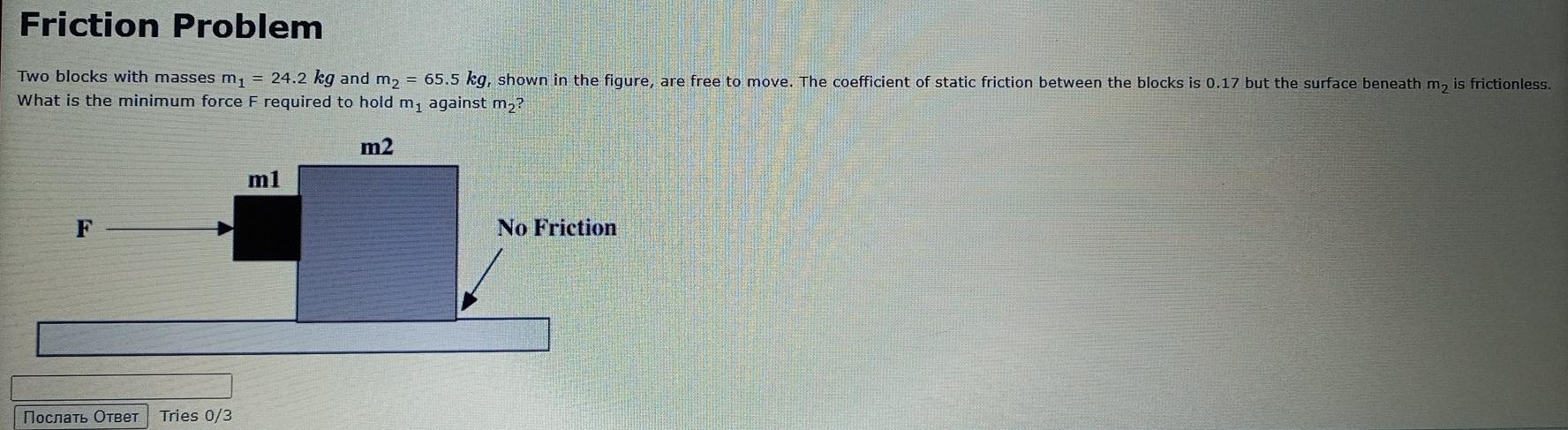Solved Friction Problem Two blocks with masses m1 = 24.2 kg | Chegg.com