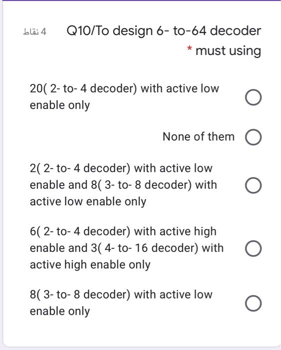 Solved 3 نقاط Q9/To design 4-bit BCD adder by using 4-bit | Chegg.com