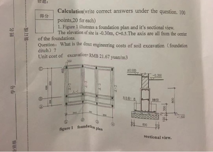 Solved ET Calculation(write correct answers under the | Chegg.com