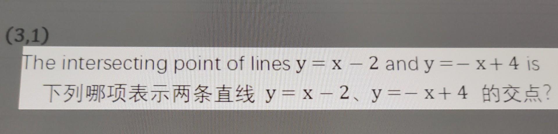 Solved The intersecting point of lines y=x−2 and y=−x+4 is | Chegg.com