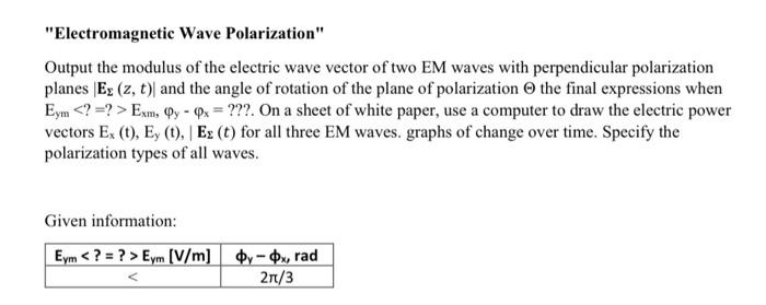 Solved "Electromagnetic Wave Polarization" Output the | Chegg.com