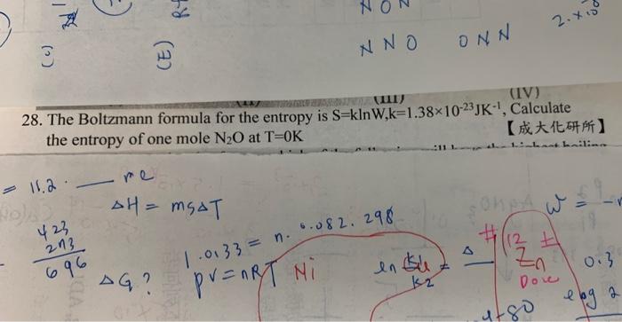 Solved 28. The Boltzmann formula for the entropy is | Chegg.com