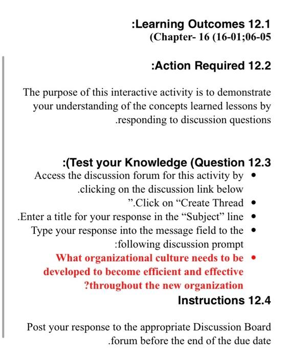 Solved :Learning Outcomes 12.1 (Chapter- 16 (16-01;06-05 | Chegg.com