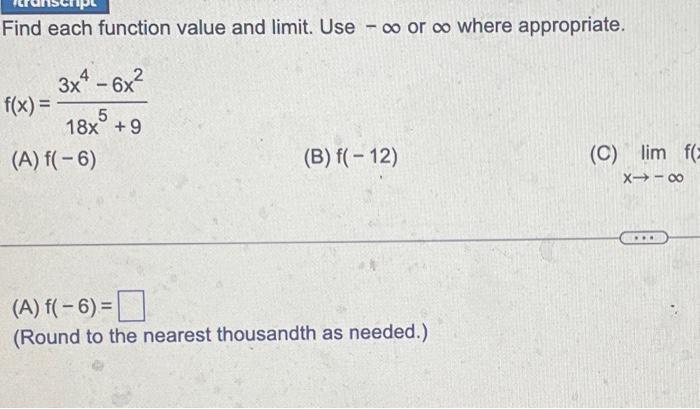 Solved Find each function value and limit. Use −∞ or ∞ where | Chegg.com