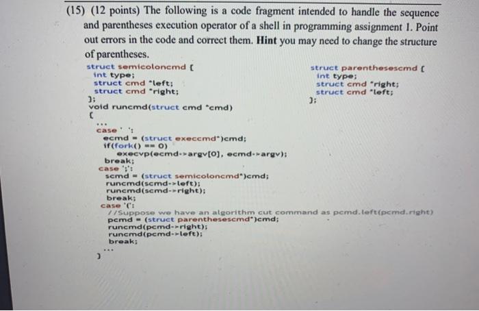 Solved (15) (12 points) The following is a code fragment | Chegg.com