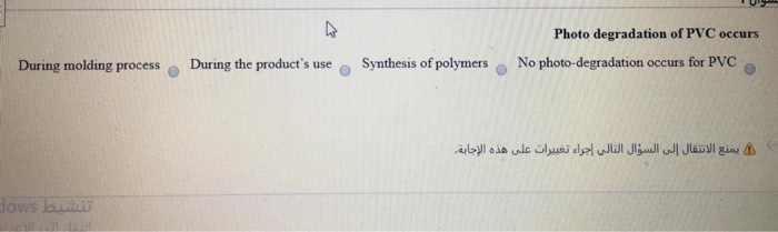Photo degradation of PVC occurs Synthesis of | Chegg.com