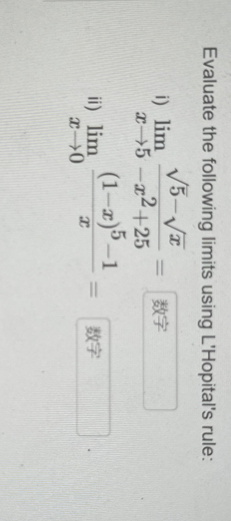 Solved Evaluate the following limits using L'Hopital's | Chegg.com