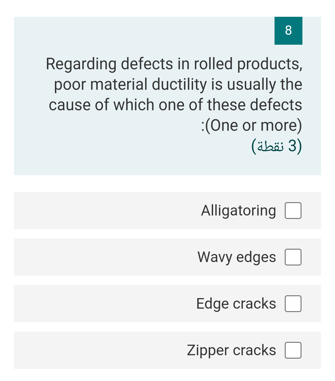 Solved 8 Regarding defects in rolled products, poor material | Chegg.com