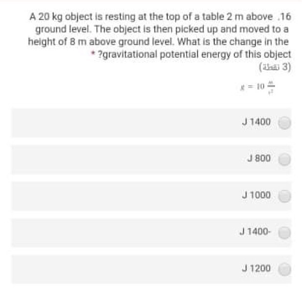 Solved A 20 kg object is resting at the top of a table 2 m | Chegg.com