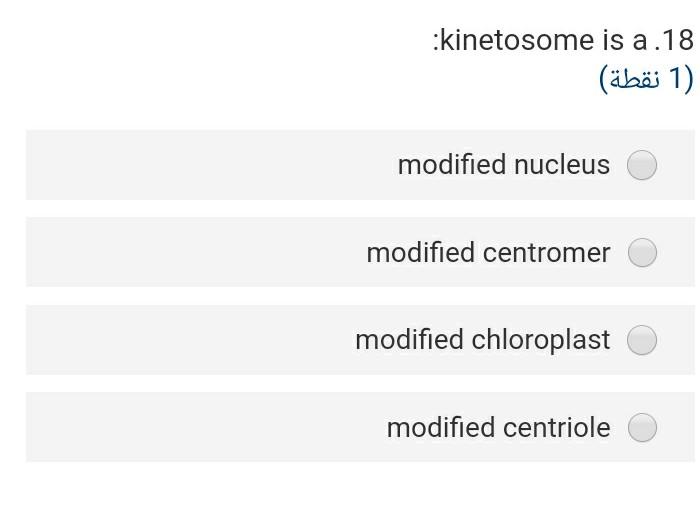 Solved kinetosome is a .18 (1 (1 نقطة) modified nucleus | Chegg.com