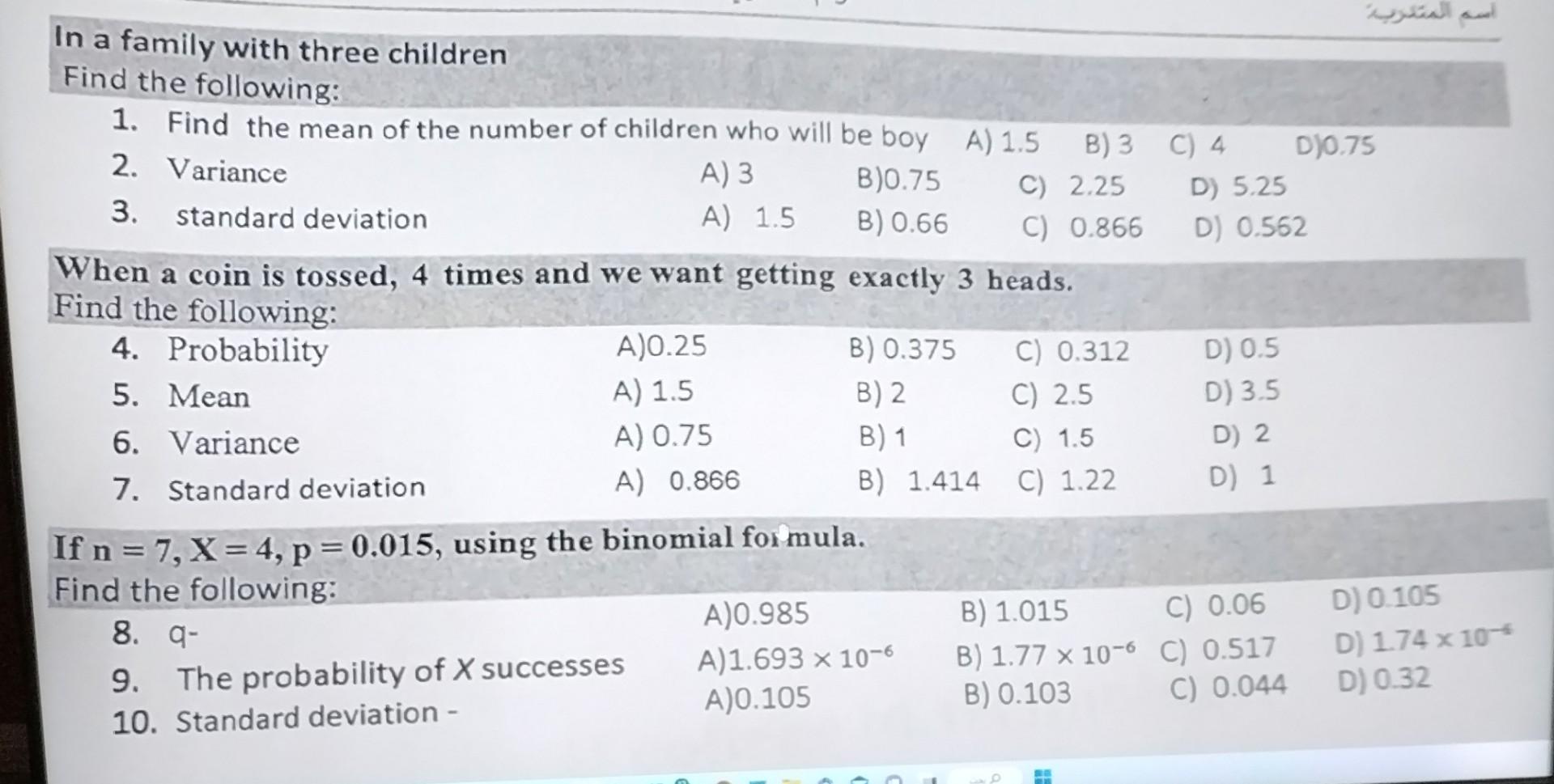 Solved In a family with three children Find the following: | Chegg.com