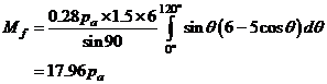 Solved: Chapter 16 Problem 1P Solution | Shigley's Mechanical Engineering Design 8th Edition ...