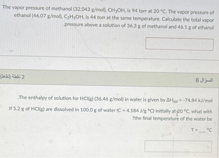 Solved The vapor pressure of methanol (32.043 g/mol),CH3OH, | Chegg.com