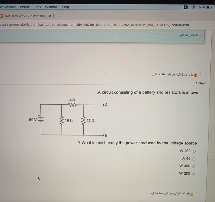 Solved Bookmarks People Tab Window Help = 50% C Get Homework | Chegg.com Solved Bookmarks People Tab Window Help = 50% C Get Homework | Chegg.com