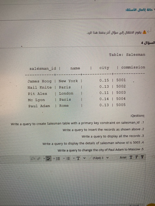 Solved Table Salesman Salesman Id Name City Commission E