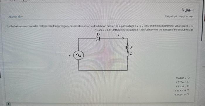 Solved For the half-wave uncontuolled rectifier circuit | Chegg.com