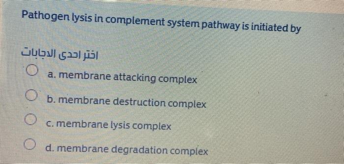 Solved Pathogen lysis in complement system pathway is | Chegg.com