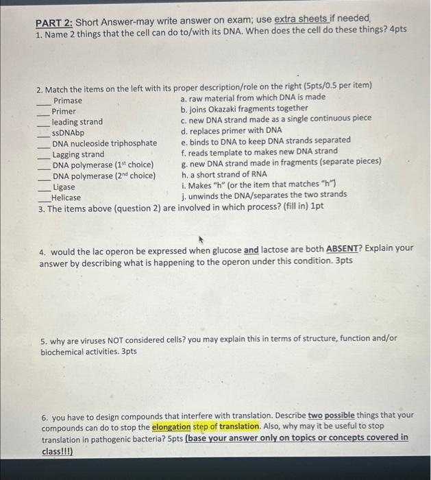 Solved PART 2: Short Answer-may write answer on exam; use | Chegg.com