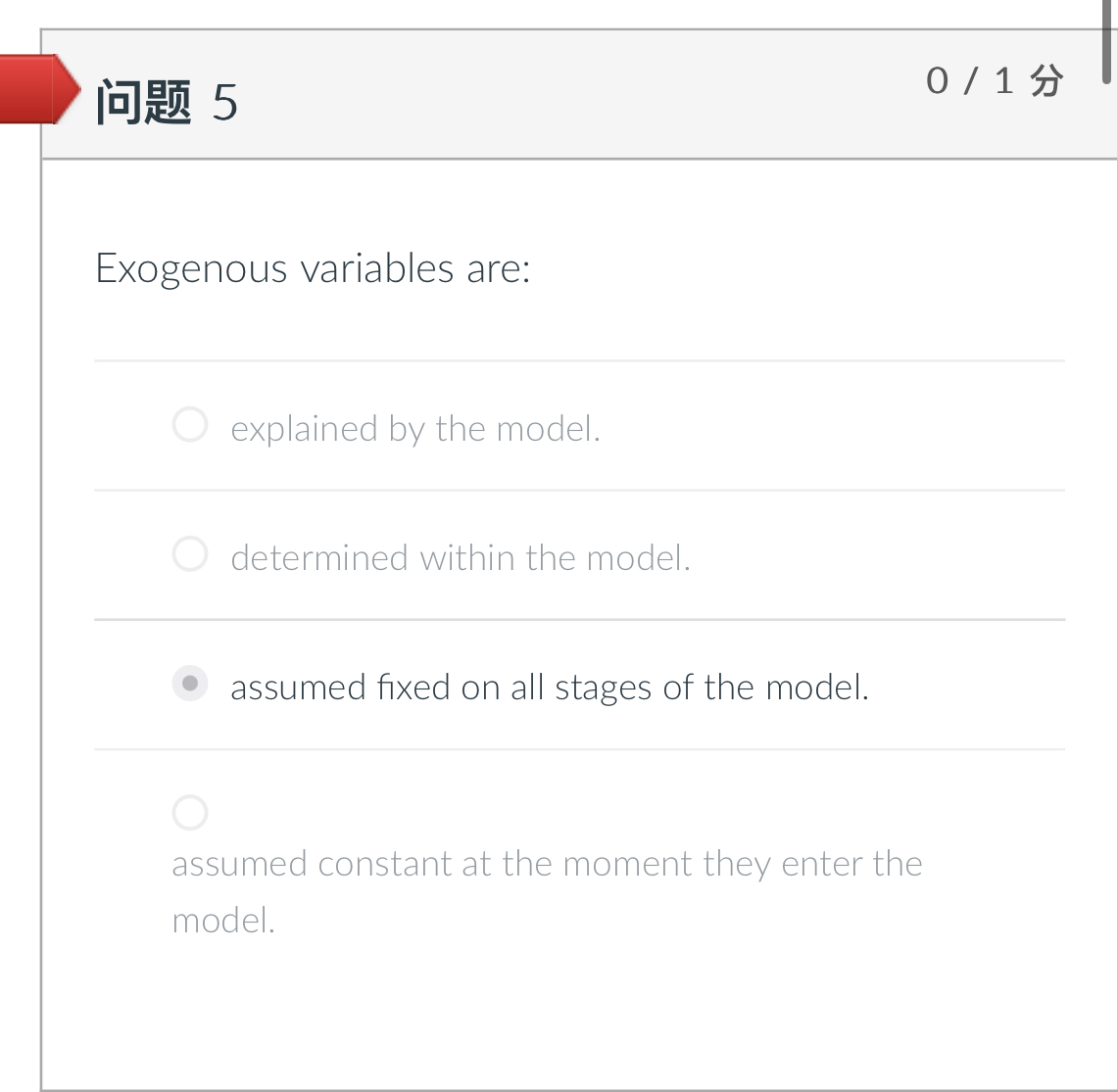 Solved 问题 50 / 1 分Exogenous variables are:explained by the | Chegg.com
