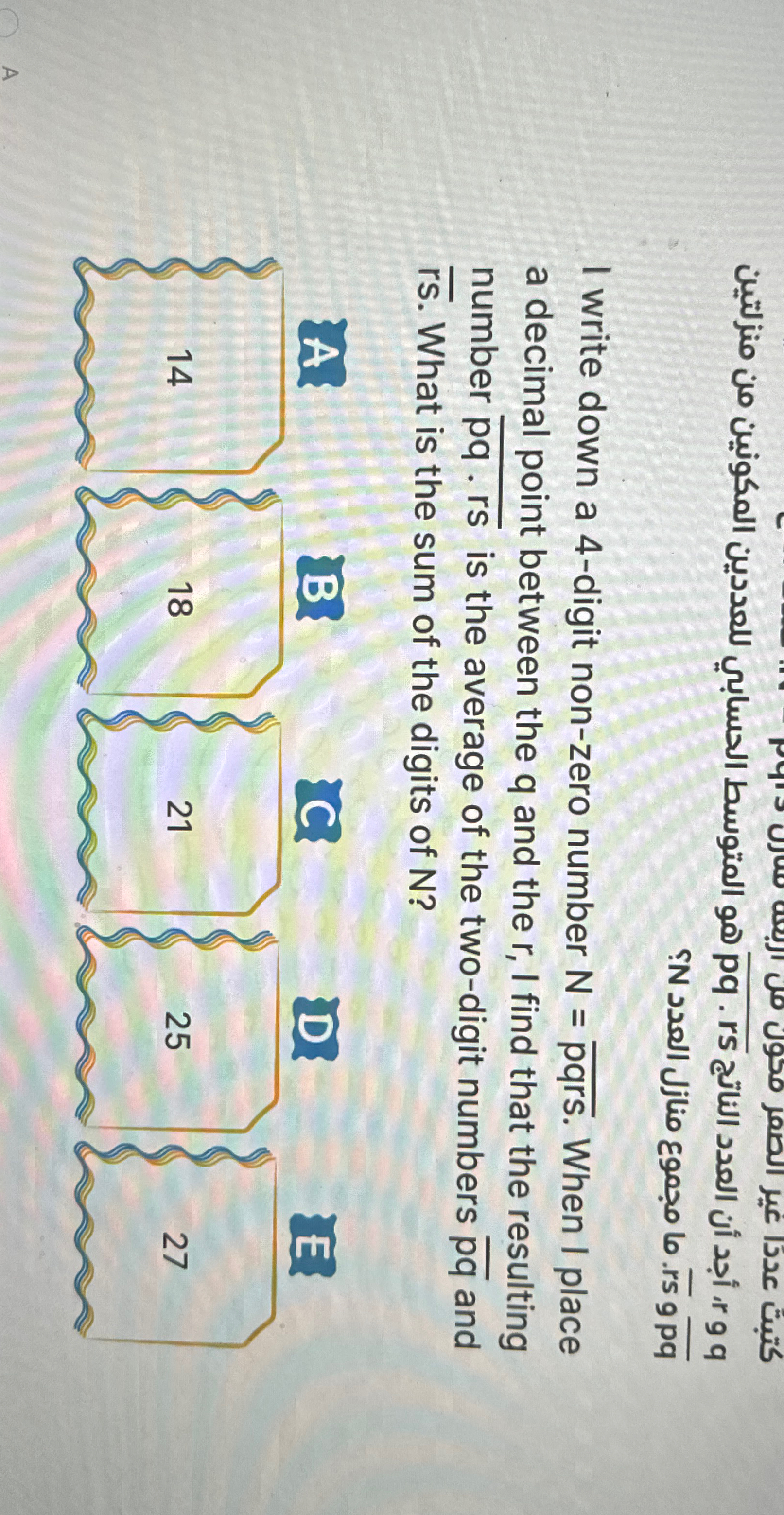 Solved SN SI write down a 4-digit non-zero number | Chegg.com