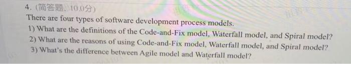 Solved 4. (泃答题. 10.0分) There are four types of software | Chegg.com