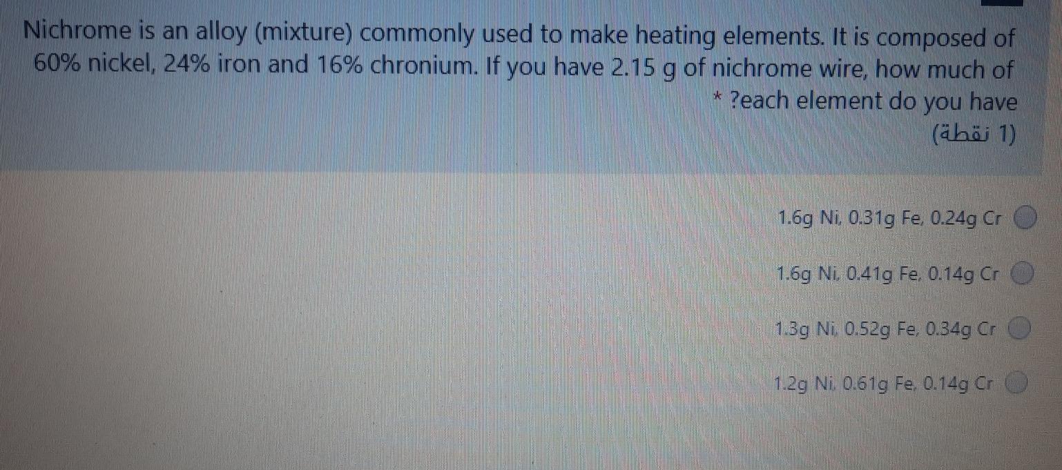 Solved Nichrome is an alloy (mixture) commonly used to make | Chegg.com