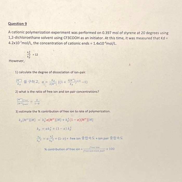 Solved A cationic polymerization experiment was performed on | Chegg.com
