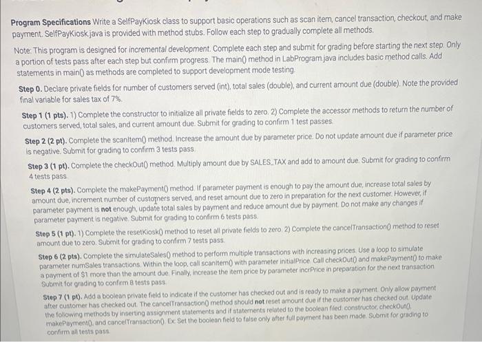 Solved ogram Specifications Write a SelfPaykiosk class to | Chegg.com