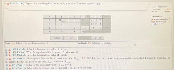 Solved (13\%) Problem 7: A sinusoidal plane electromagnetic | Chegg.com