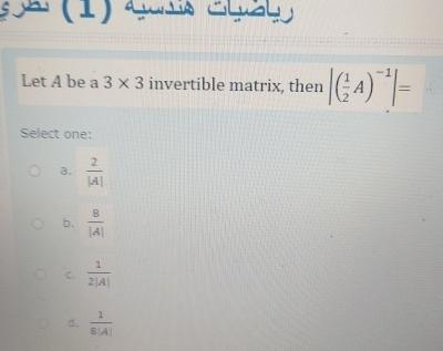 Solved Let A ﻿be a 3×3 ﻿invertible matrix, then | Chegg.com