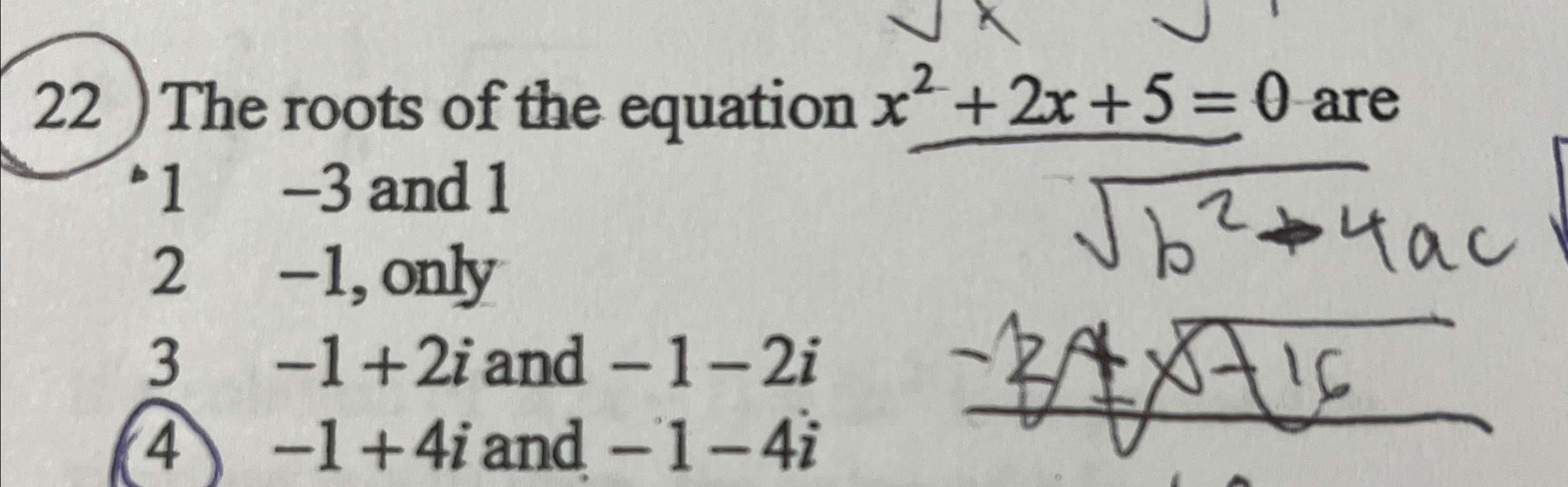 Solved The Roots Of The Equation X2 2x 5 0 ﻿are1 ﻿and 12