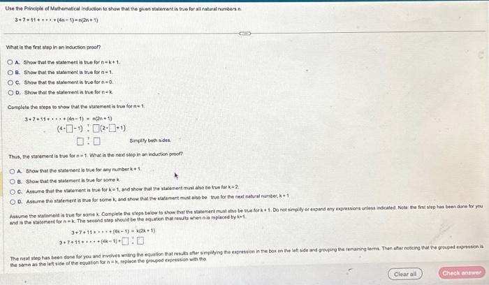 Solved 3+7+11+⋯+(4n−1)=n(2n+1) What is the frst step in an | Chegg.com