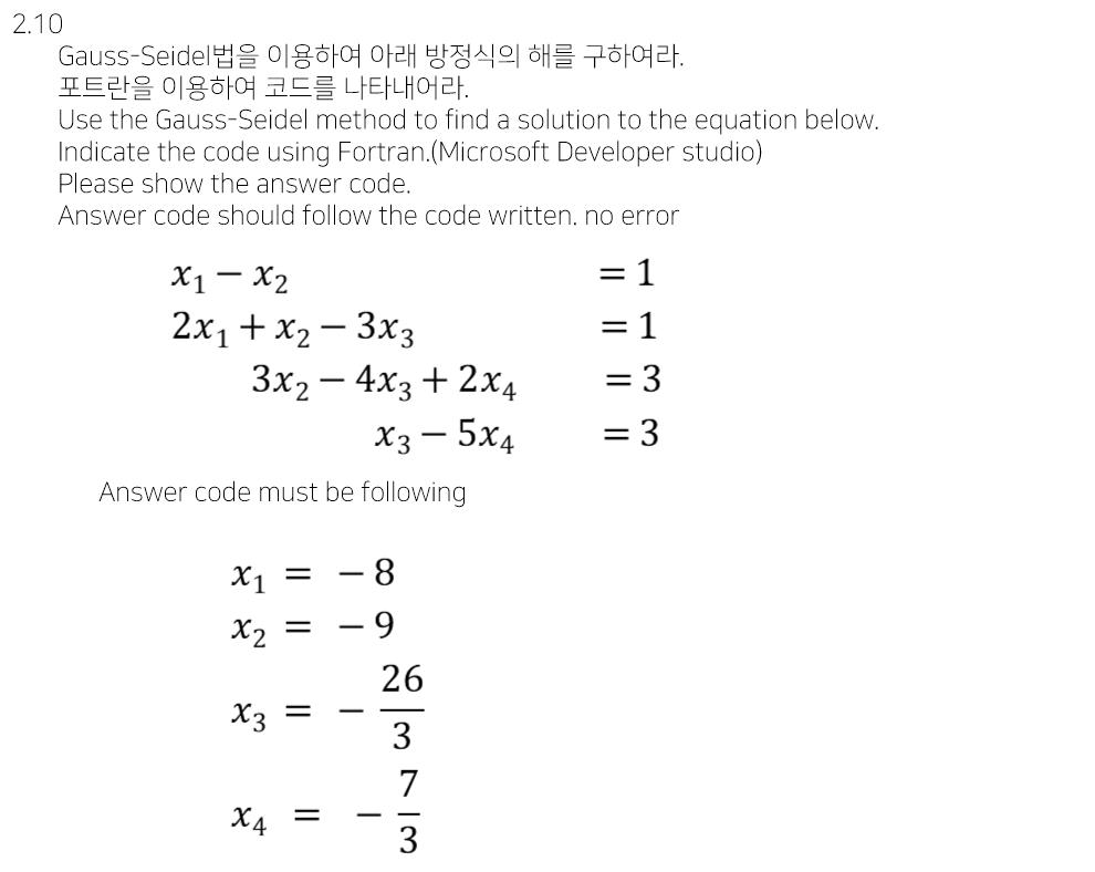 Solved Use Fortran. No error please. | Chegg.com