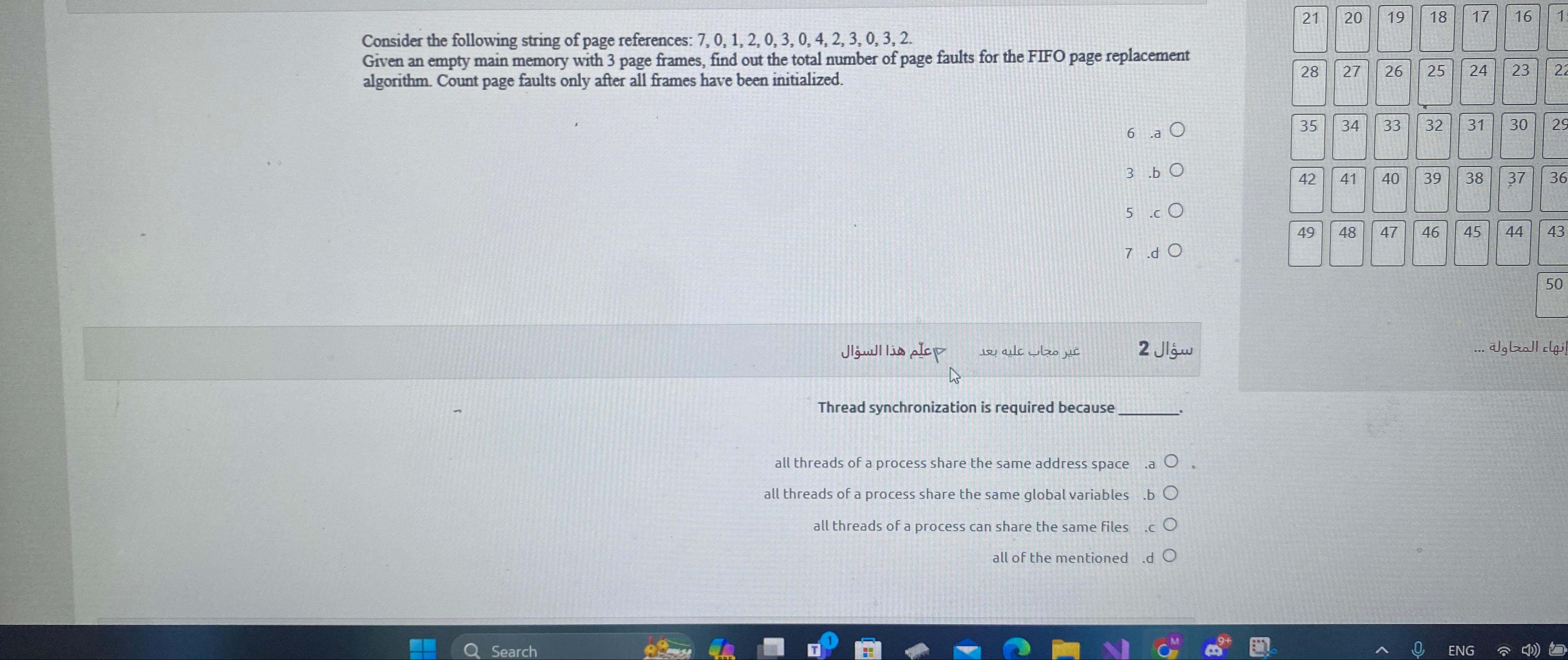 Solved Consider the following string of page references: | Chegg.com