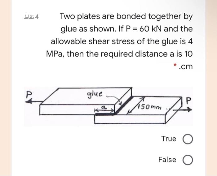Solved 4 نقاط = Two plates are bonded together by glue as | Chegg.com