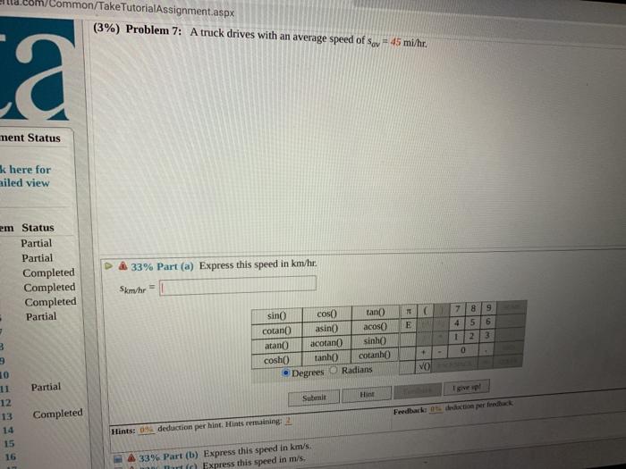 Solved Common/Take TutorialAssignment.aspx (3%) Problem 7: A | Chegg.com