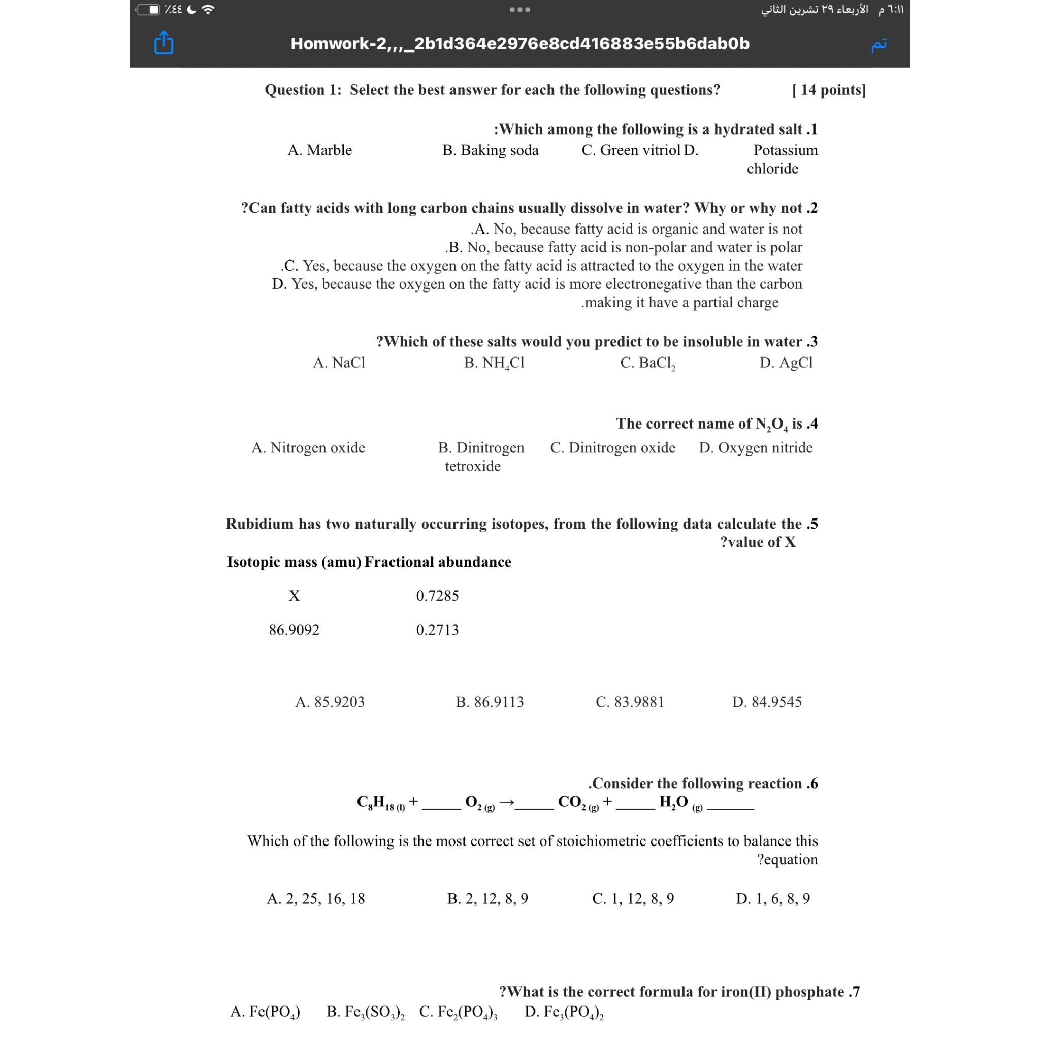 Solved Homwork-2,,,_2b1d364e2976e8cd416883e55b6dabObQuestion | Chegg.com