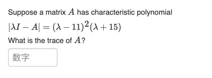 Solved Suppose a matrix A has characteristic polynomial | Chegg.com