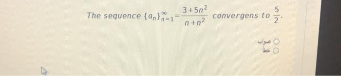 Solved The sequence {an}n=1 3+5n2 n+n2 convergens to nin ษ | Chegg.com