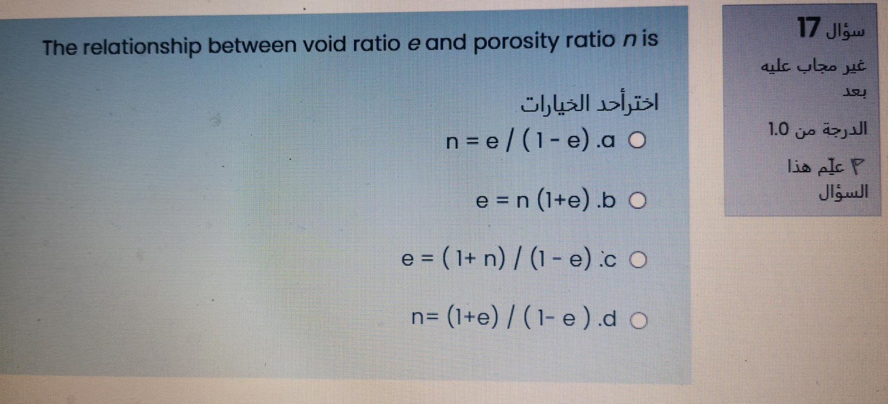 Solved سؤال 1 The relationship between void ratio e and | Chegg.com