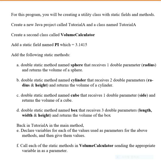 Solved For this program, you will be creating a utility | Chegg.com