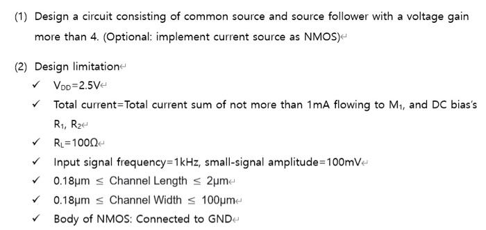 2. Common-Source & Source Follower Amplifier Vad R1 w | Chegg.com