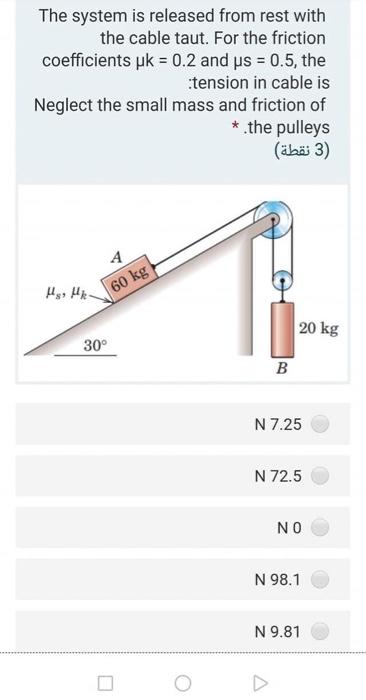 Solved The system is released from rest with the cable taut. | Chegg.com