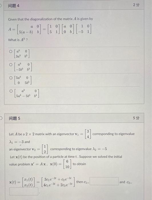 Solved Given that the diagonalization of the matrix A is | Chegg.com