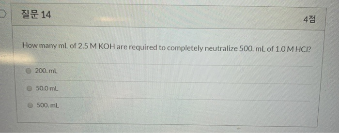 Solved 14 41 How many mL of 2.5 M KOH are required to | Chegg.com